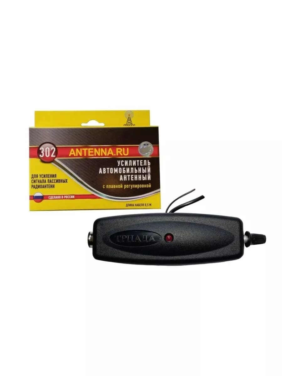 Автомобильный антенный усилитель Триада-302 2-18 дБ УКВ (FM) с регулировкой усиления