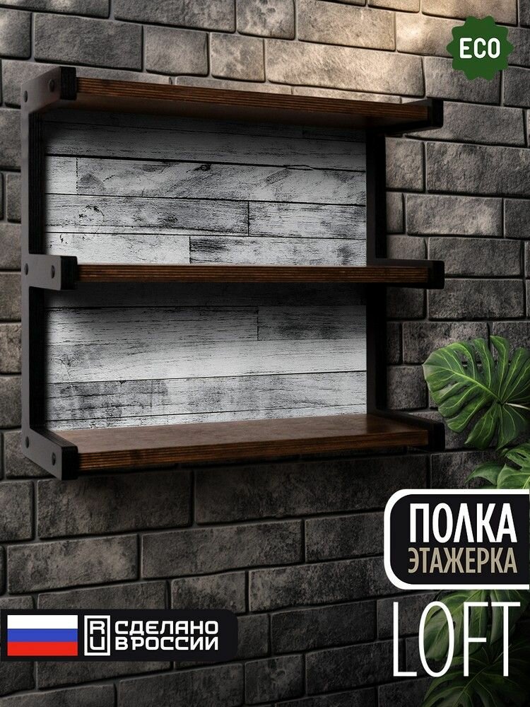 Полка настенная, навесная с принтом "Эстетика Дерево (Интерьер, лофт, обои) - 62505140"