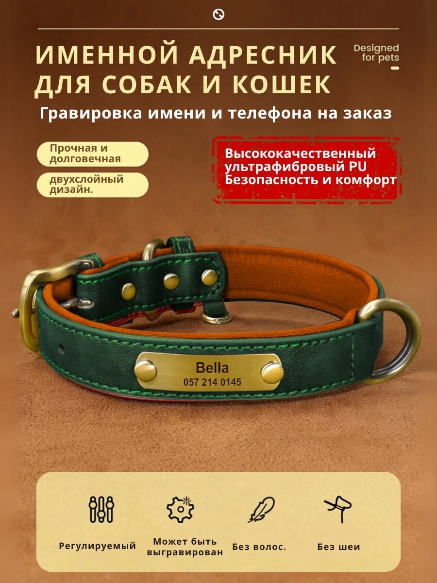 XL Ошейник для собак и кошек из ультрафибровой кожи с гравировкой имени, размер XL ошейник для собак ошейник для кошек кожаный ошейник с гравировкой