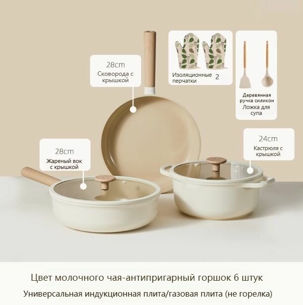 Набор сковородок CAROTE со съемной ручкой, сковорода "набор из 7 предметов"/24/28/28СМ-q