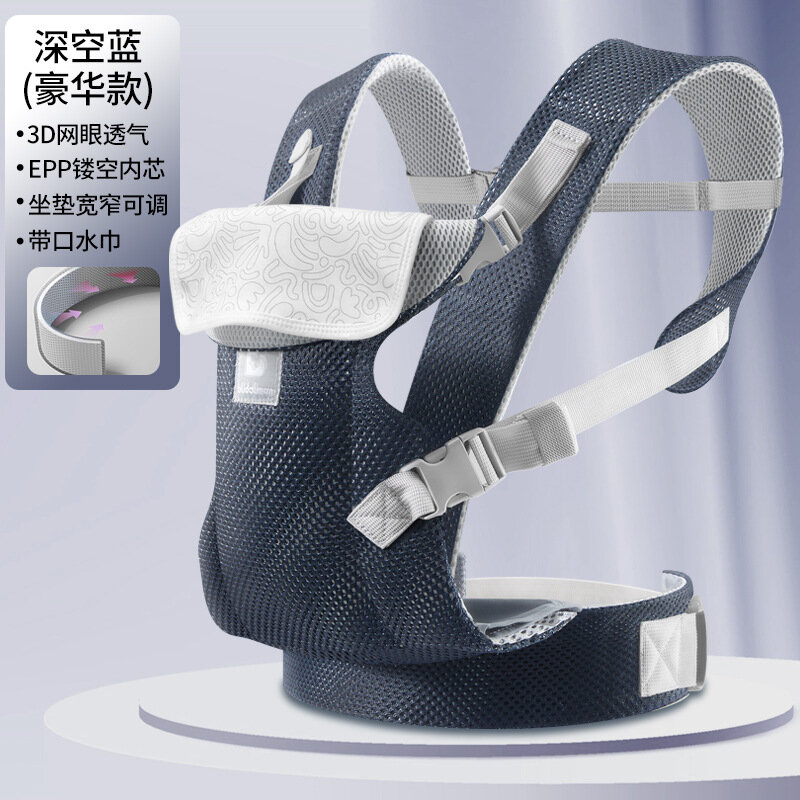 Стульчик-пояс baby strap four seasons, универсальный, дышащий, глубокий космический синий YZ