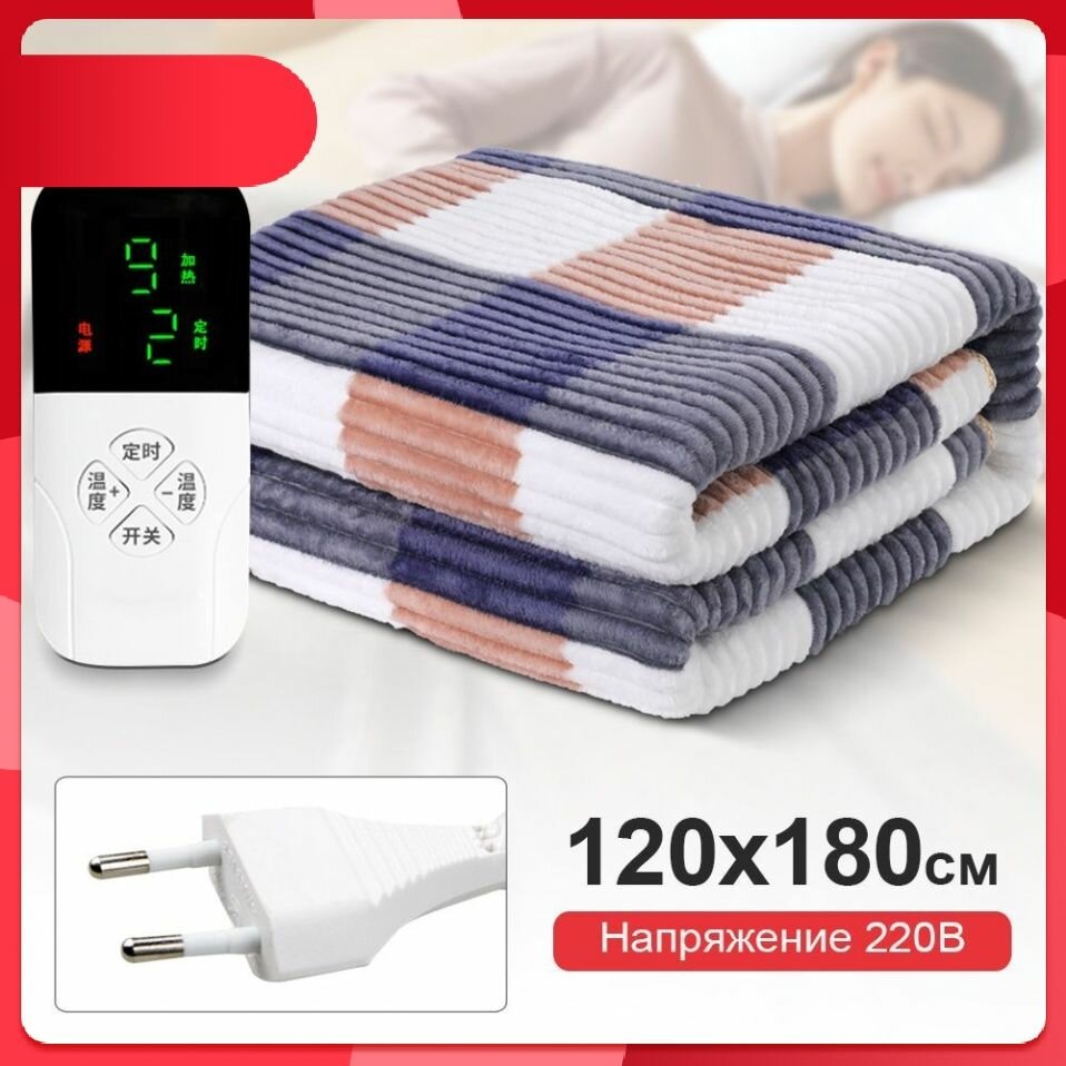 Эксклюзивный матрас с ИК обогревом 120x180 см от Инкор