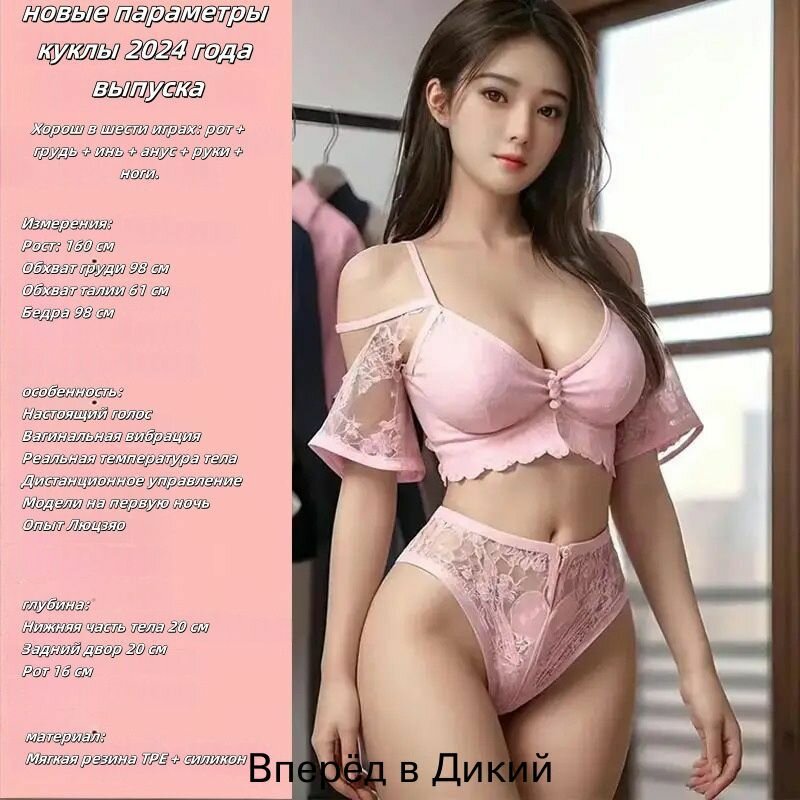 Складная умная кукла полного тела диалога длиной 1 метр 6 метров, надувная зрелая кукла для мужчин