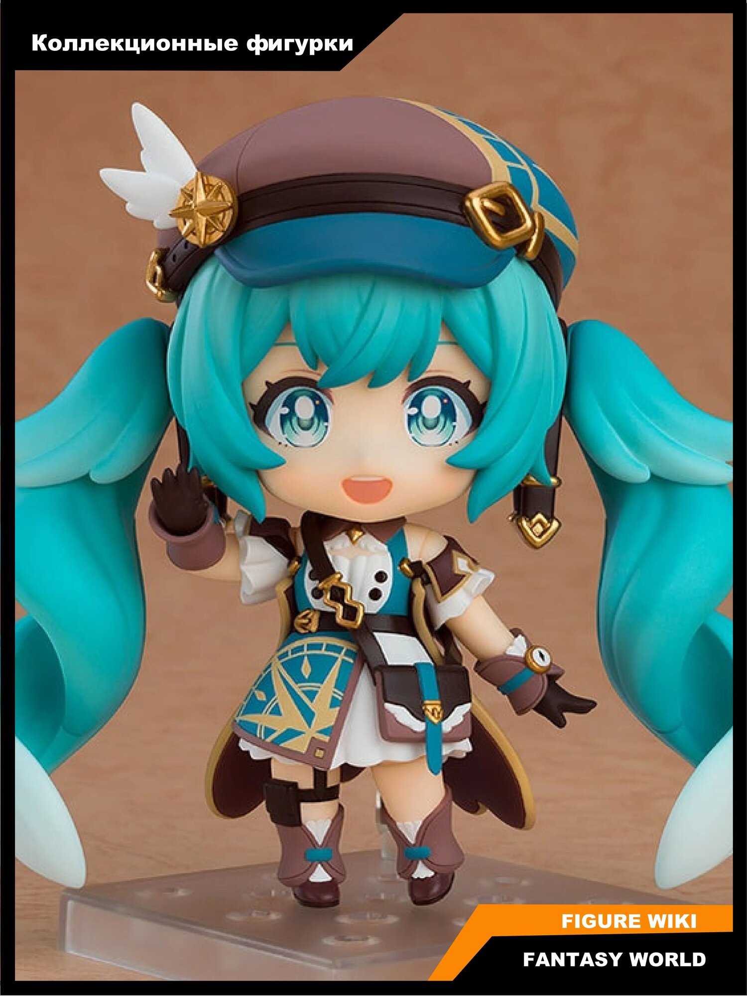 Фигурка Мику Хацунэ100-е приключение GSC / Nendoroid 2639 Hatsune Miku: 100th Adventure Action Figure