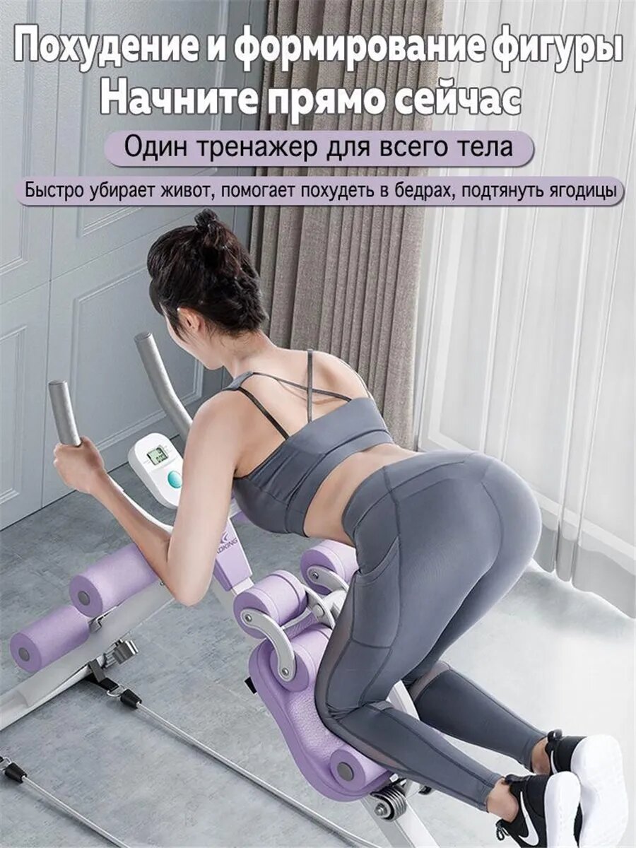 Степ-платформы