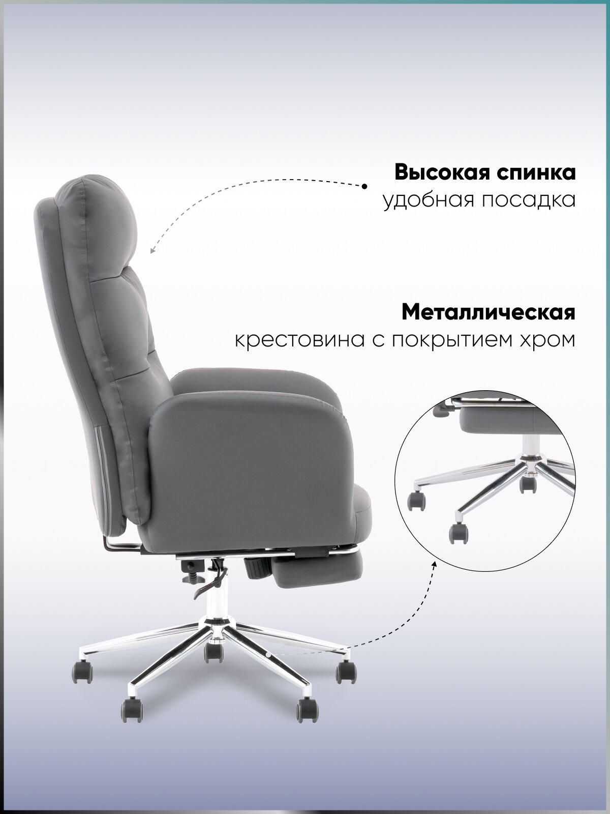 Кресло руководителя TopChairs Solid с оттоманкой, экокожа, серый — фото 1