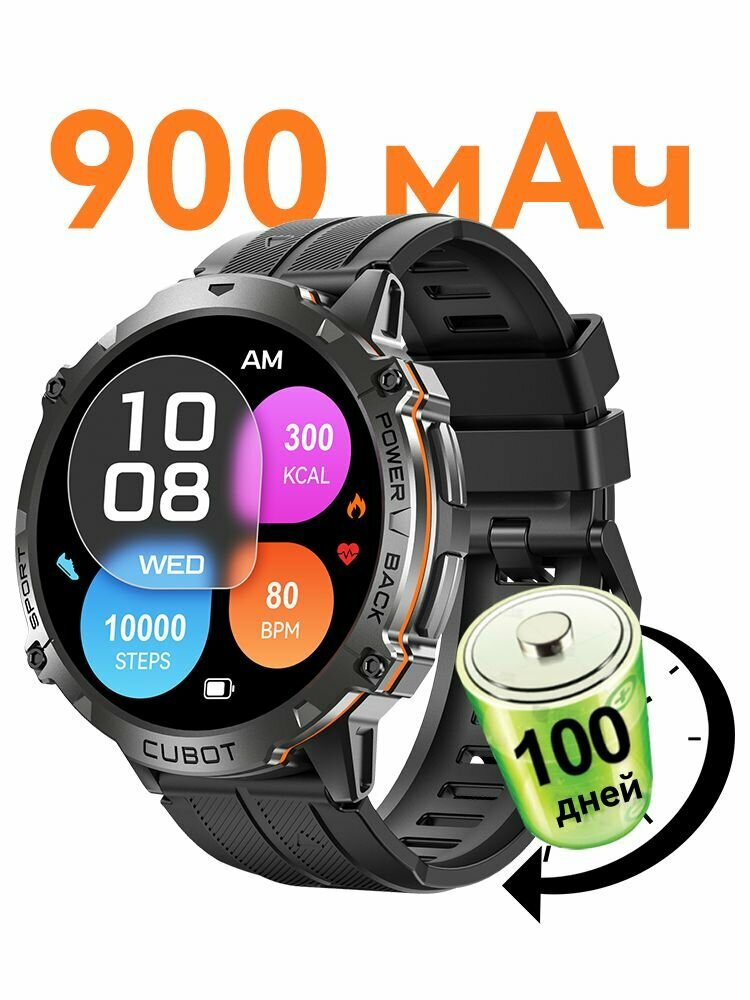 Смарт часы Cubot X3, мужские и женские, 1.73 дюйма, звонки, AI, компас, для iOS и Android, водонепроницаемые