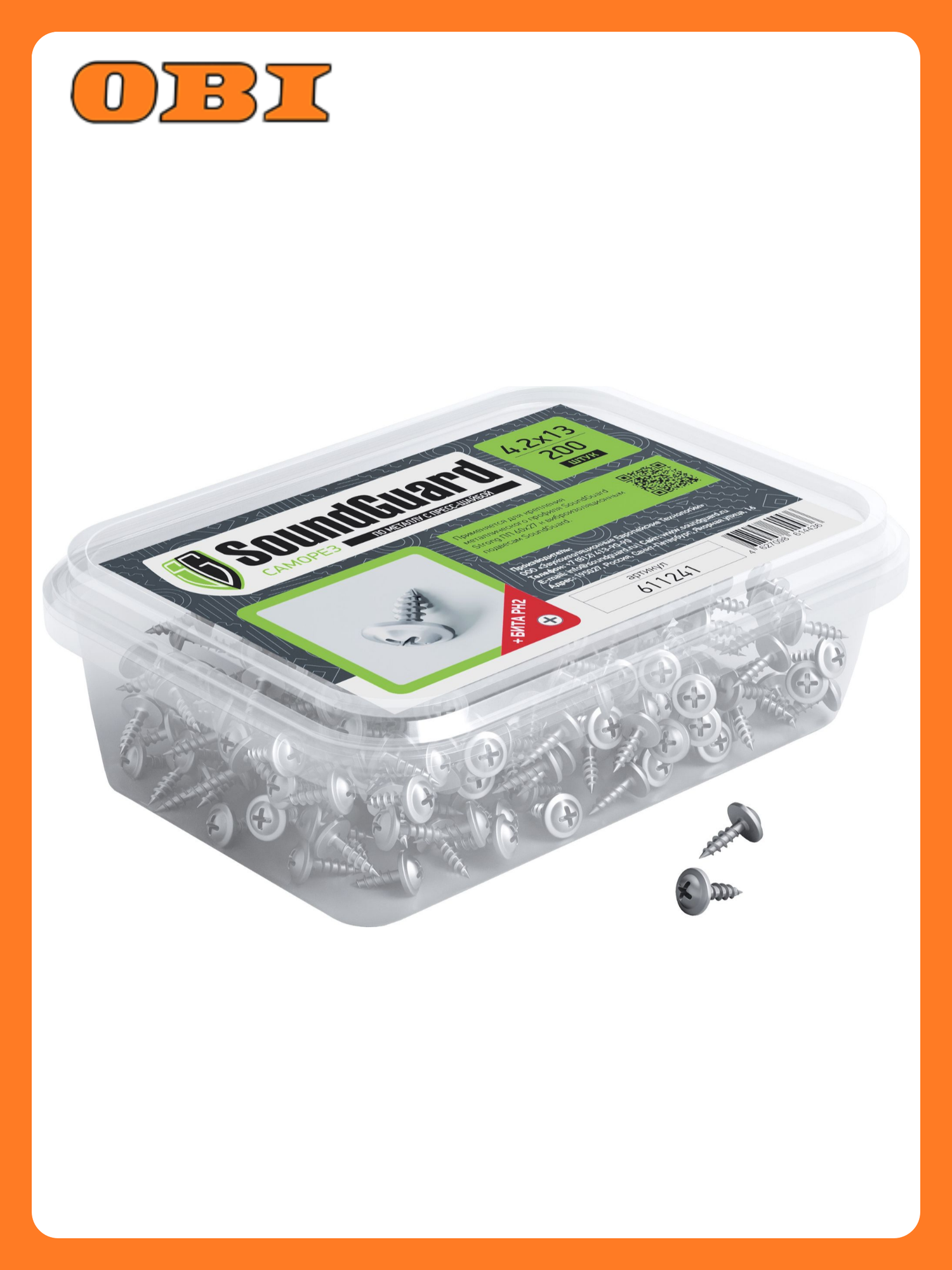 Саморезы SoundGuard SG, оцинкованные, сталь, 4,2x13 мм, 200шт