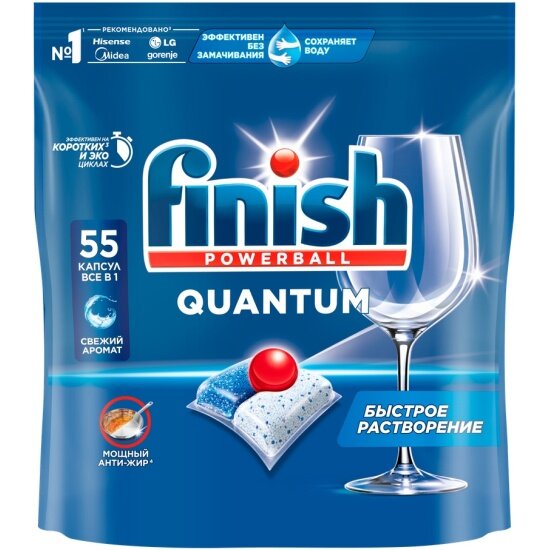 Капсулы для посудомоечных машин Finish QUANTUM, 55 шт