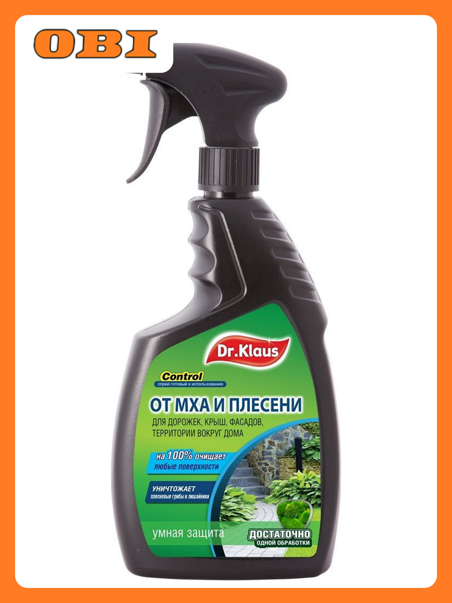 Спрей от мха Dr. Klaus, 750мл, защита от повторного появления, 1 флакон до 10кв. м