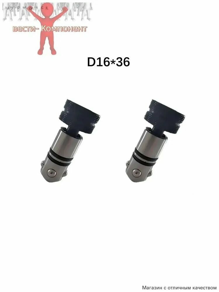 Винт 16 x, 2 шт. 100 г