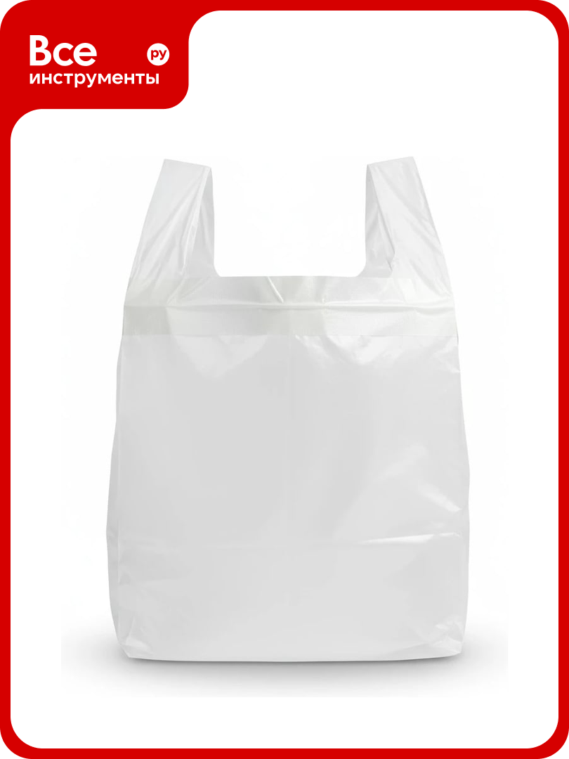 Пакет-майка волга полимер белый с ручками 100 шт, полиэтиленовый 43х72 см Т3105