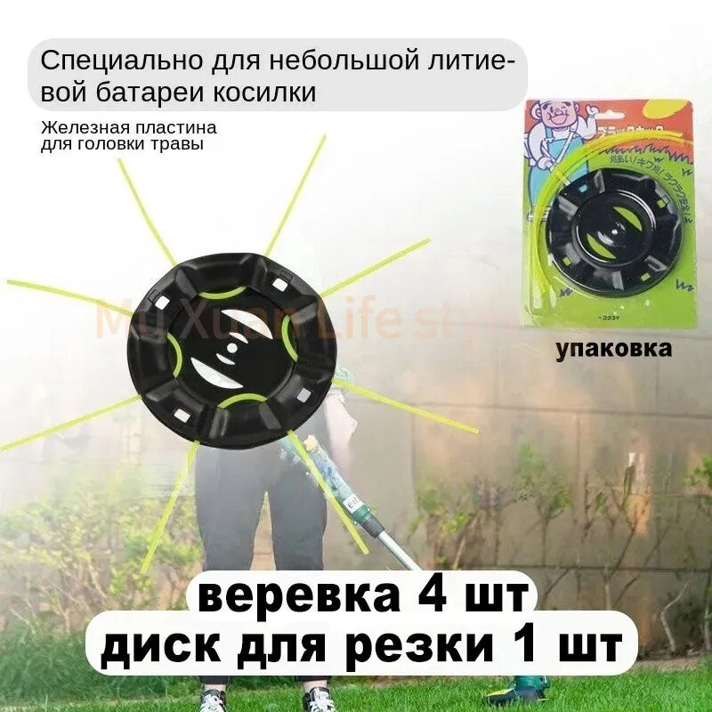 Катушка для триммера, универсальная триммерная головка с бобиной под леску, сменная запчасть для — фото 1