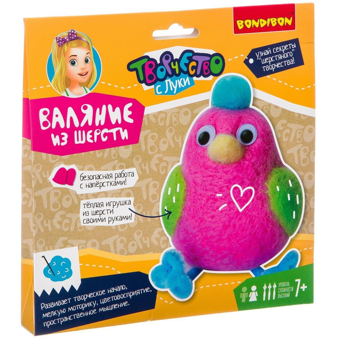 Набор для творчества Bondibon "Птичка-невеличка", валяние из шерсти, 9-14 лет