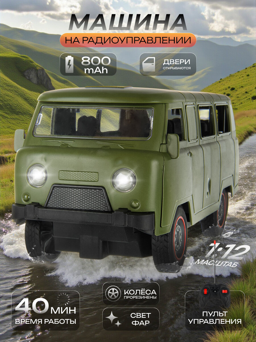 Игрушечная машинка на радиоуправлении Veld, световые эффекты