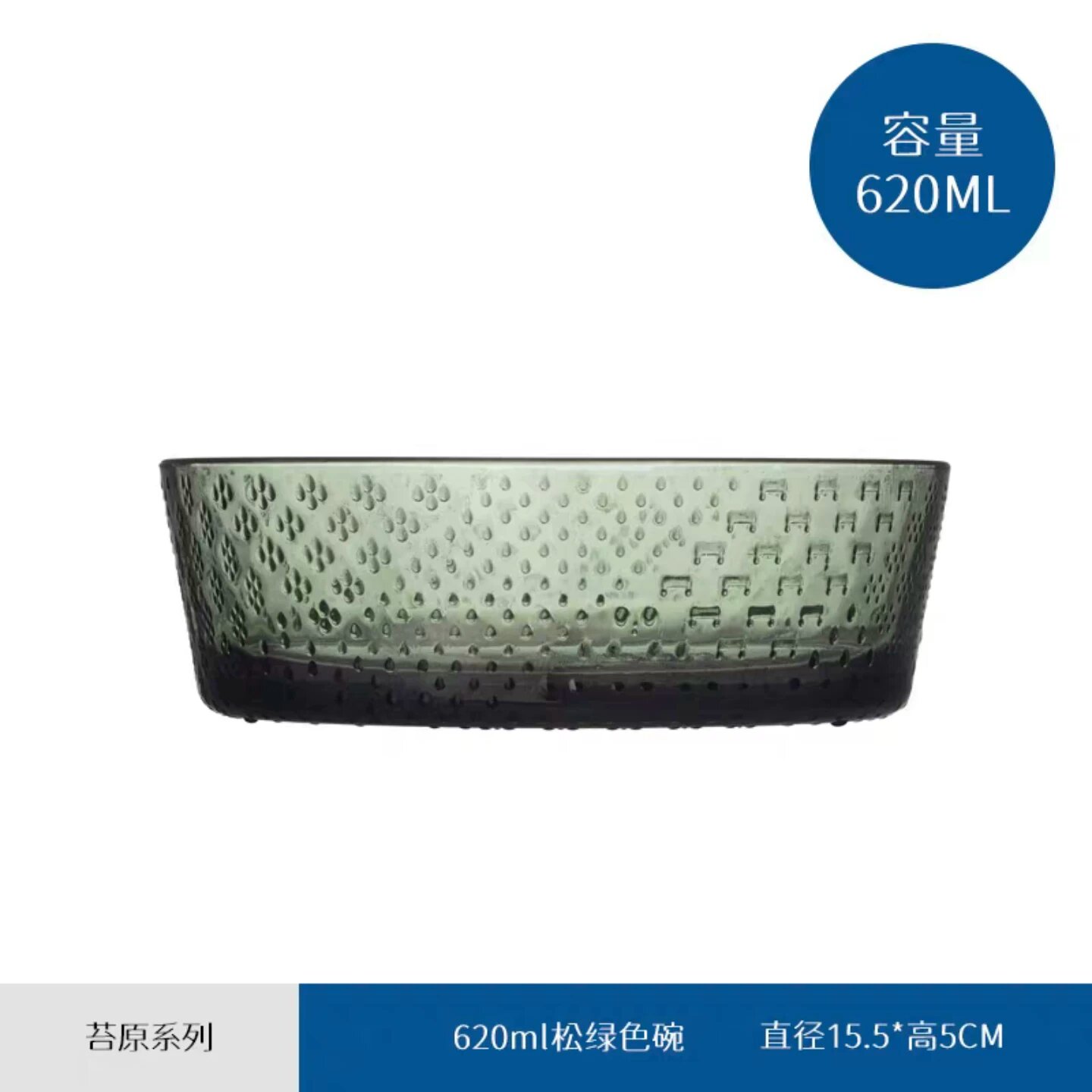 Финская серия Iittala Tundra воспроизводит дизайн стеклянных чашек и тарелок Oiva Toikka 1970 года. Миска соснового