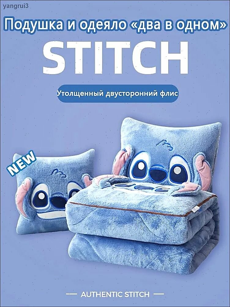 Плед трансформер Комплект из подушки и одеяла , 190 см х 145 см