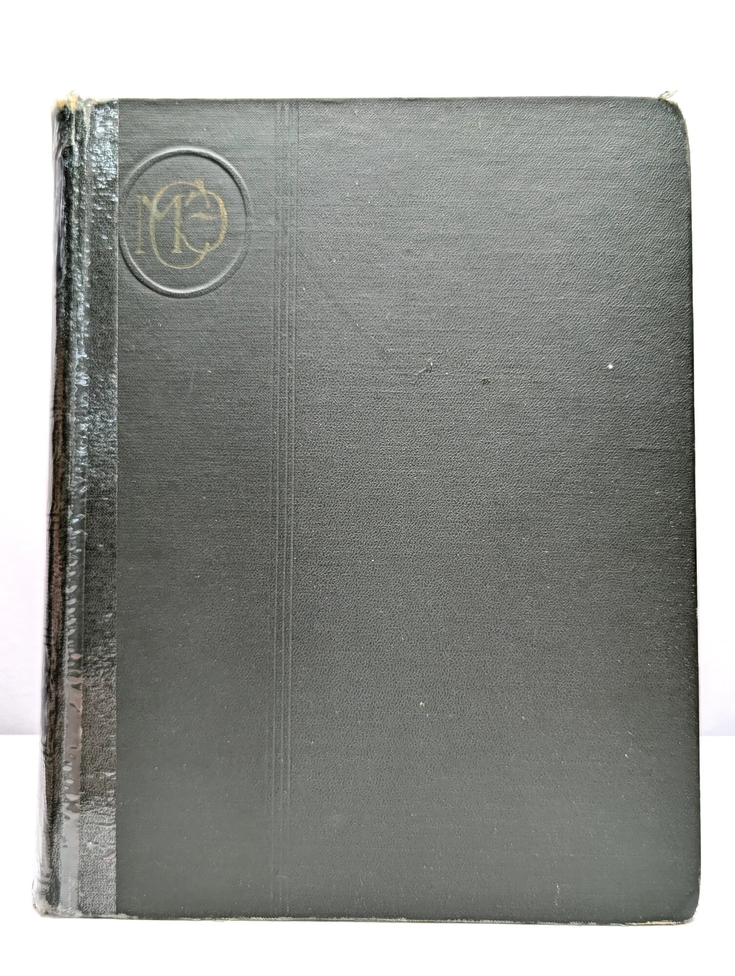 Малая Советская энциклопедия. Том 7. Первомайск - Рубе Введенский Борис Алексеевич 1959