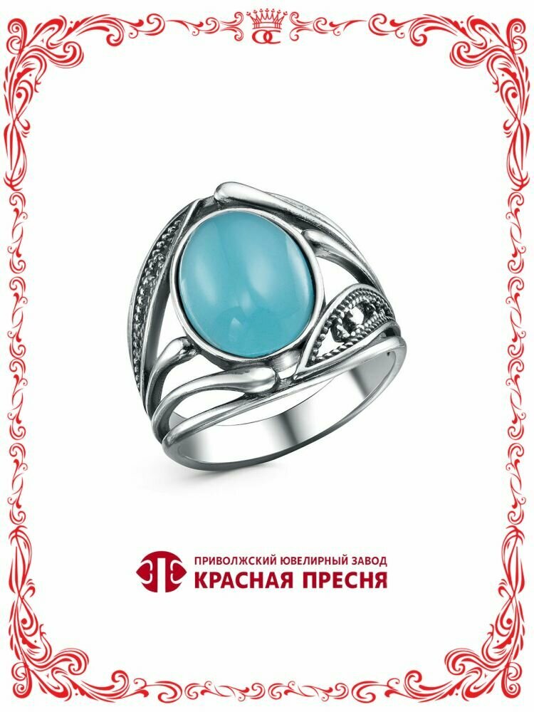 Кольцо, серебро, 925 проба, оксидирование, халцедон синтетический