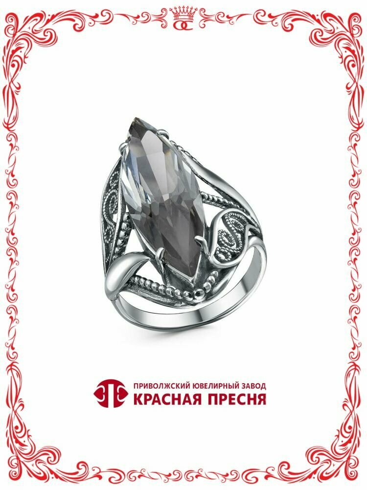 Кольцо, серебро, 925 проба, оксидирование, раухтопаз синтетический