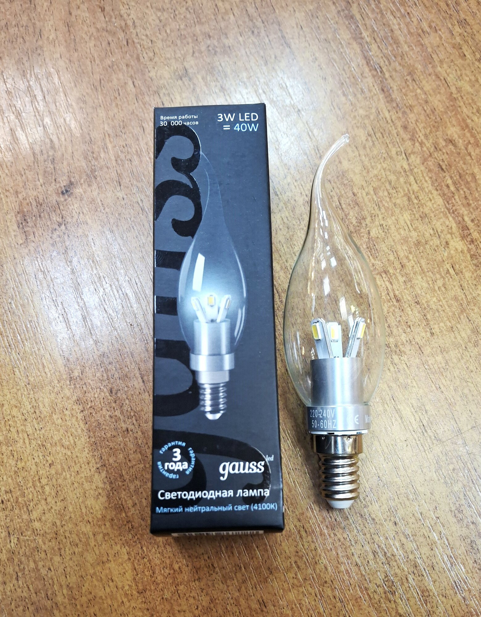 Лампа светодиодная GAUSS led 3вт (40вт) e14 4100k свеча на ветру, прозрачная, холодный (уп.4 шт.) HA104201103