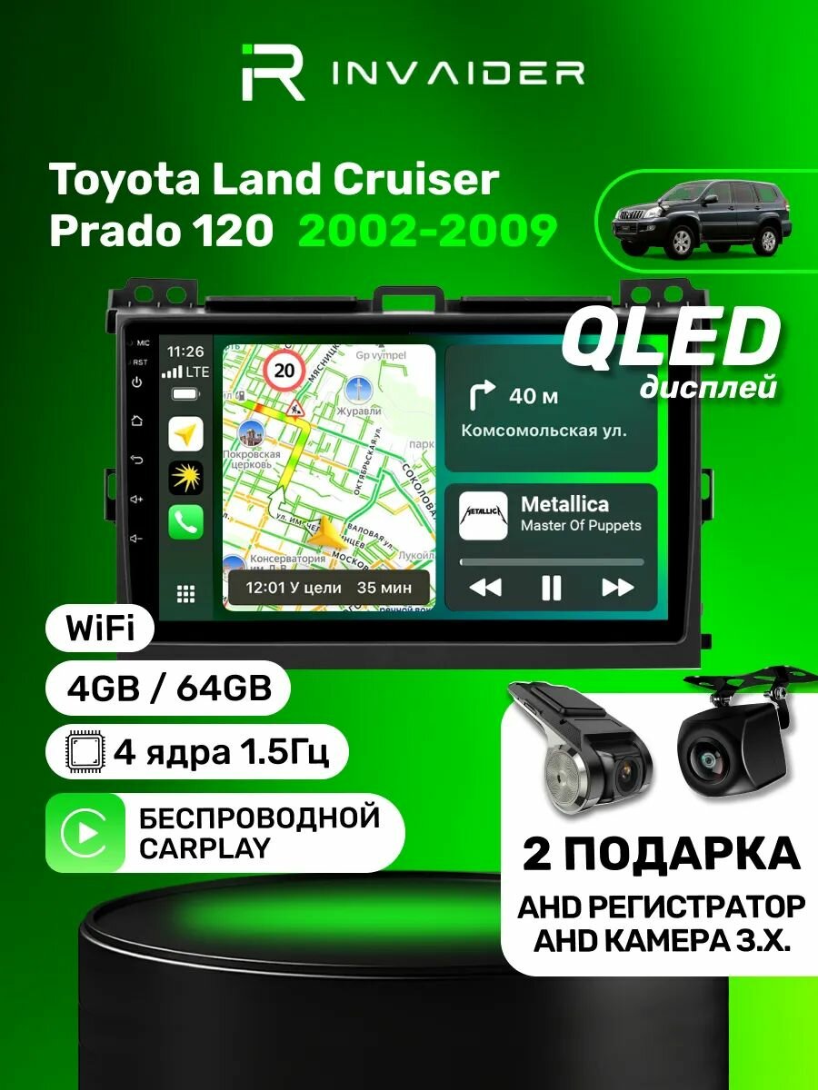 Магнитола Тойота Прадо 120 2002-2009 Андроид RWT 4/64 4 ядра 1,5Гц Carplay QLED Автомагнитола Toyota Prado 120