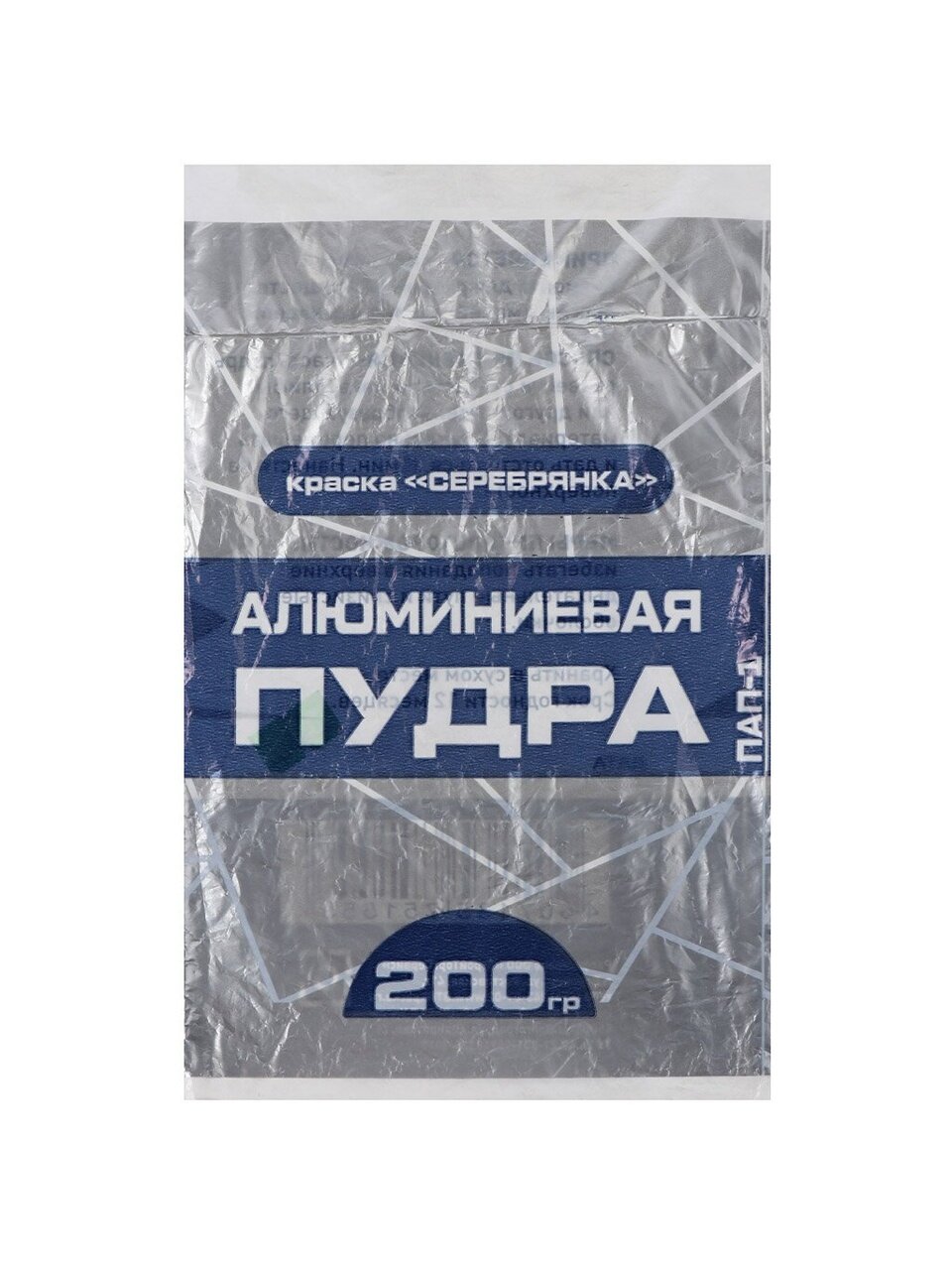 Серебрянка порошковая, универсальная, глянцевая, 0.2 кг