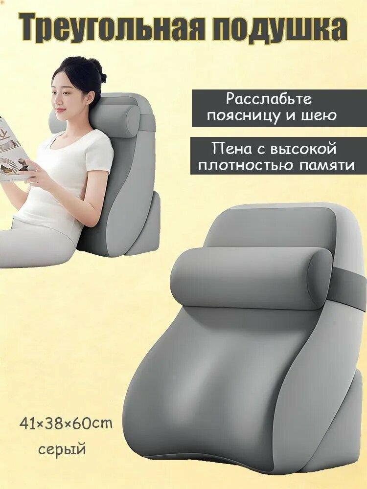 Подушка 38x41 см, Меморикс
