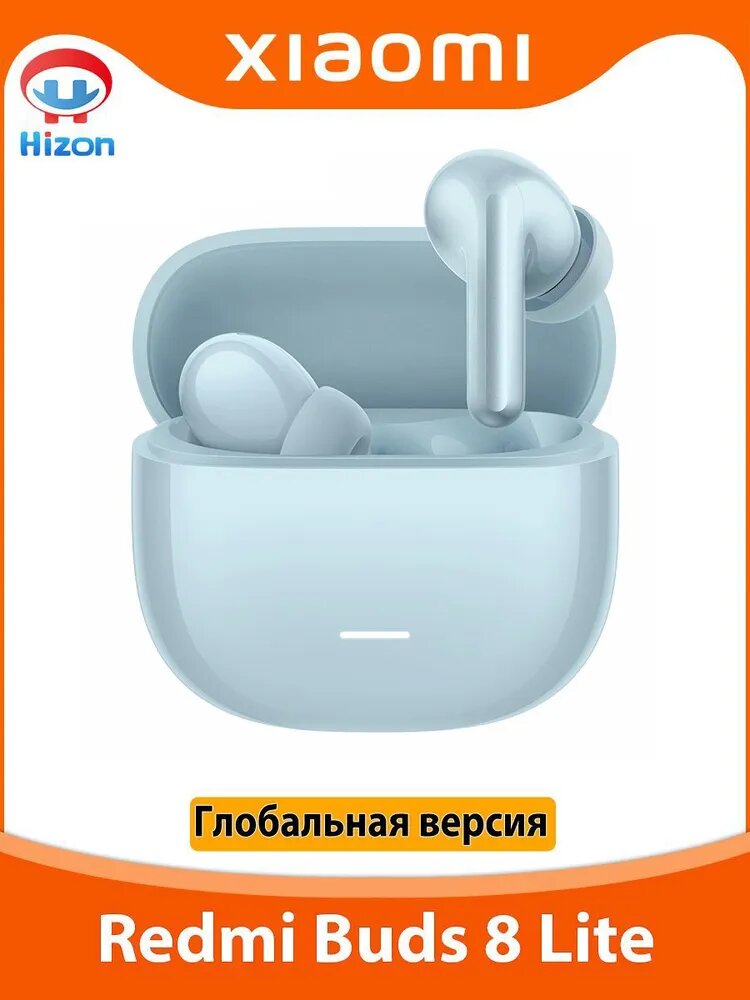 Xiaomi Наушники беспроводные с микрофоном Redmi Buds 8 Lite, Bluetooth, USB Type-C, голубой