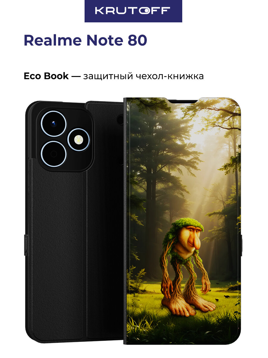 Чехол-книжка Krutoff Eco Book для Realme Note 80 Брр брр Патапим (черный)
