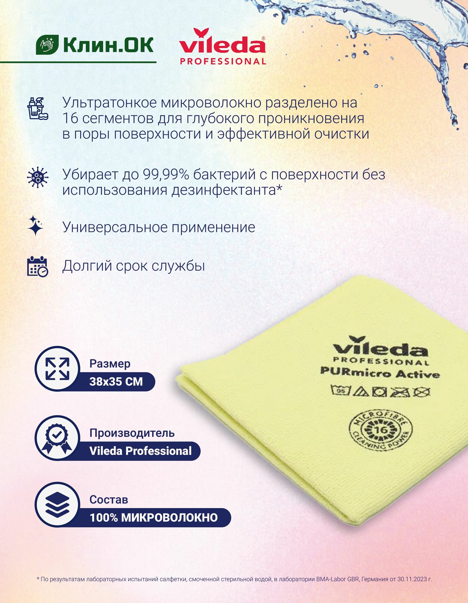 Осталось мало — фото 1