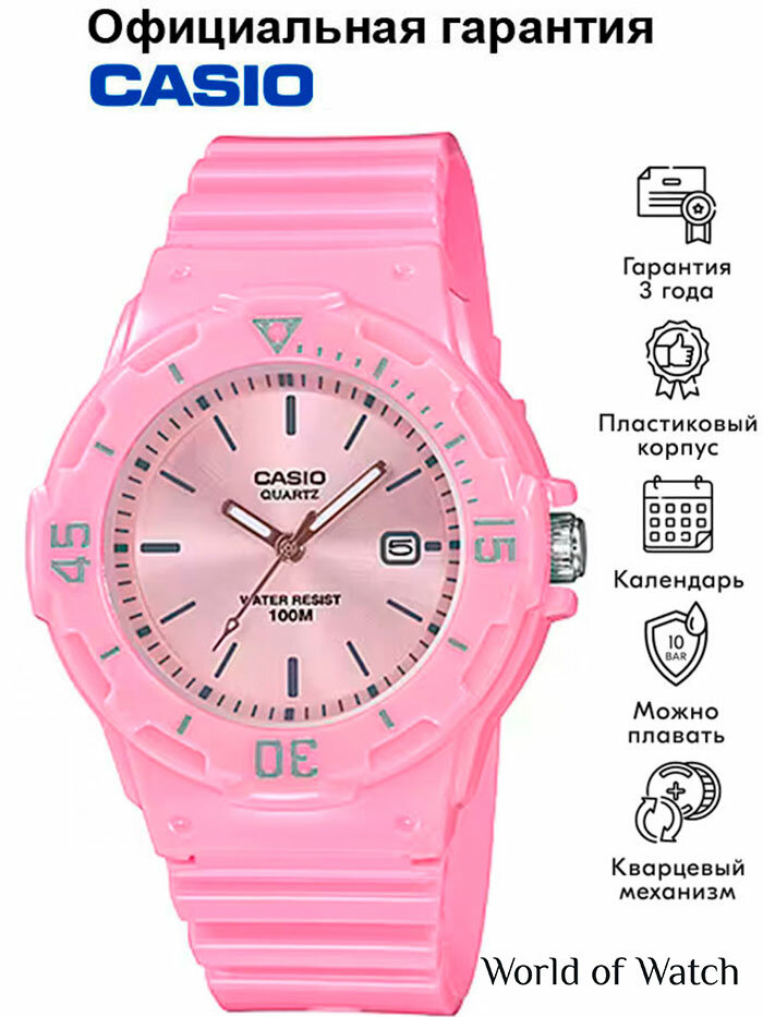 Наручные часы Collection