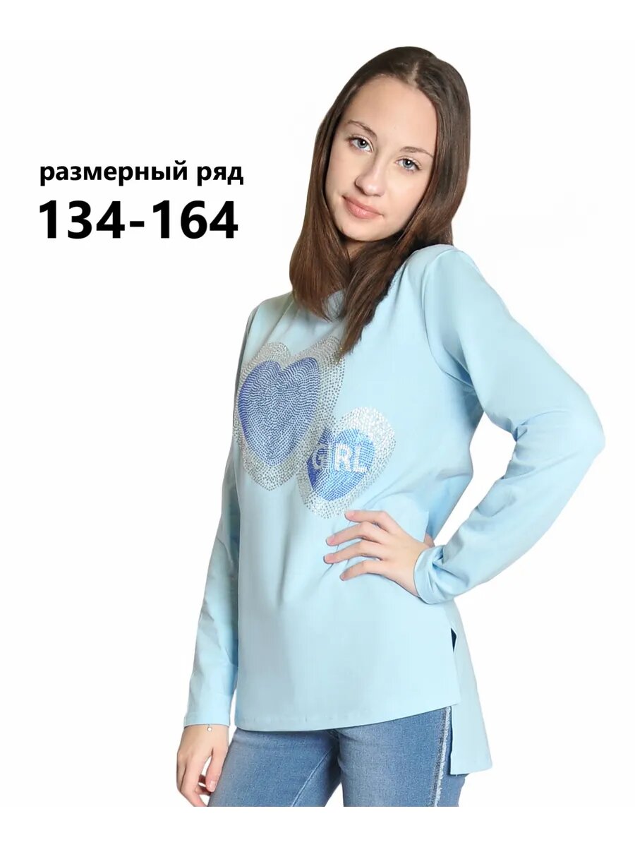 Лонгслив