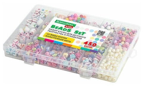 Набор BEADS SET для творчества, рукоделия и создания украшений, 450 бусин, 24 вида, нить, BRAUBERG KIDS, 664695 (цена за 1 ед. товара)