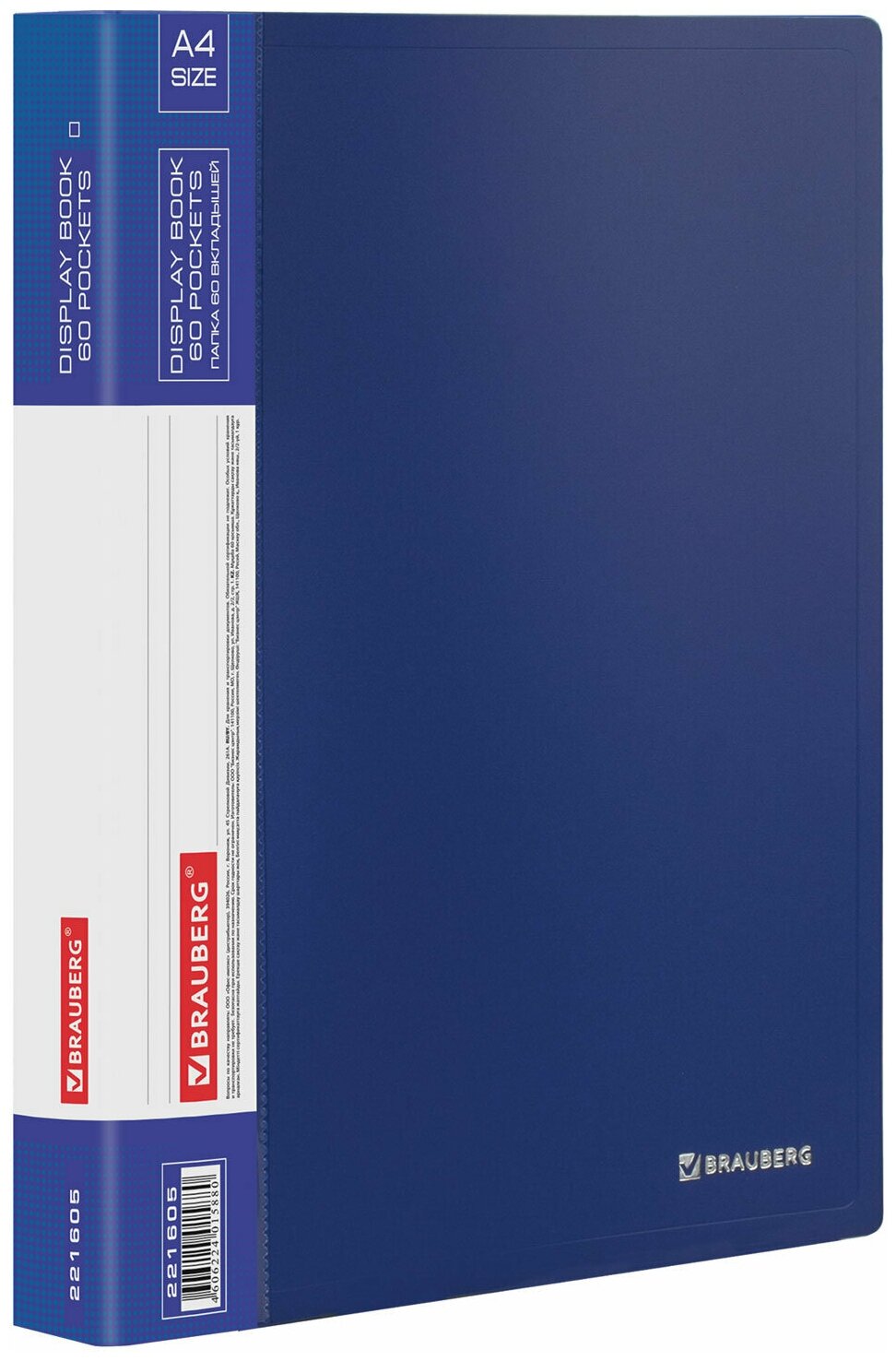 Папка 60 вкладышей BRAUBERG стандарт, синяя, 0,8 мм, 221605