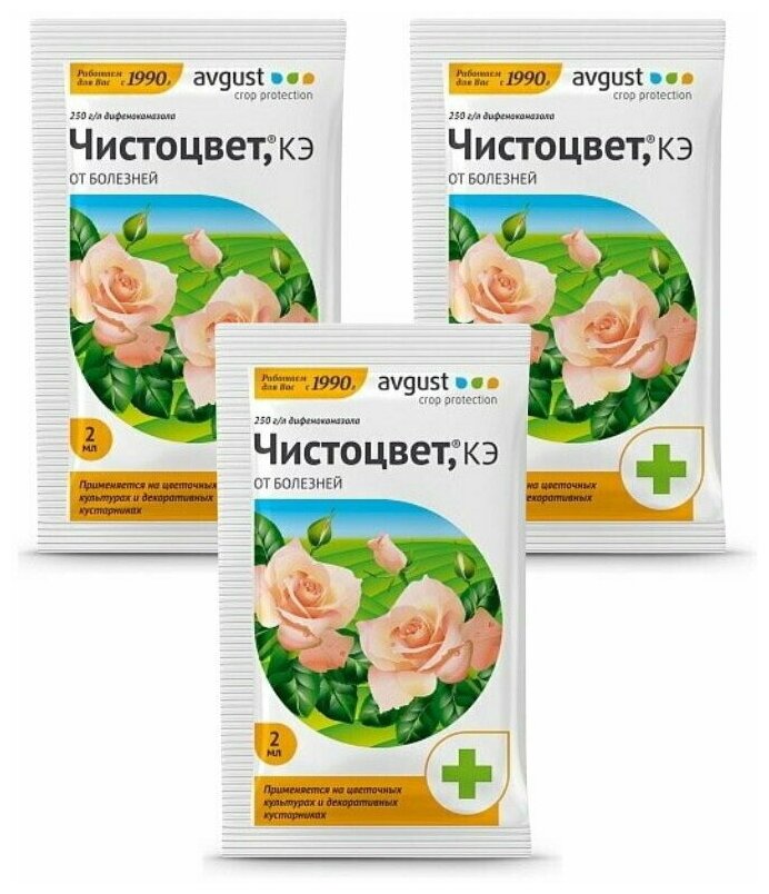 Средство от комплекса болезней на растениях Чистоцвет 2 мл. х 3 шт.