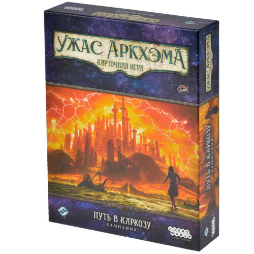 Настольная игра Hobby World Ужас Аркхэма. Карточная игра: Путь в Каркозу. Кампания