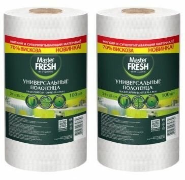 Master Fresh Полотенца универсальные 70% вискозы в рулоне 21х25см, 100 шт, 2 уп.