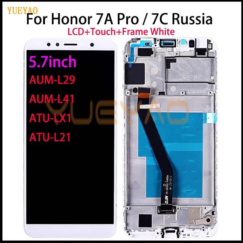 Дисплей Honor 7A Pro/7C White 5.7" WithFrame