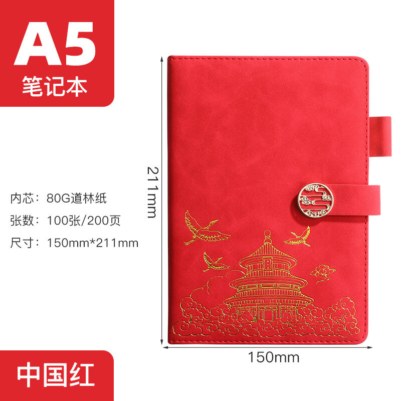 Блокнот Chenshi National Style, китайский красный, 32K, подарочная коробка, утолщенный