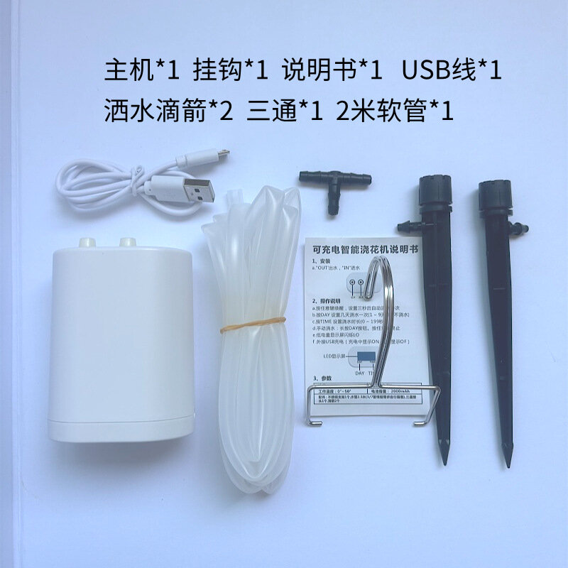 Производитель автоматических машин для полива цветов, перезаряжаемый умный таймер, устройство для ленивого полива горшечных растений, садовая зелень, распыление и капельное орошение