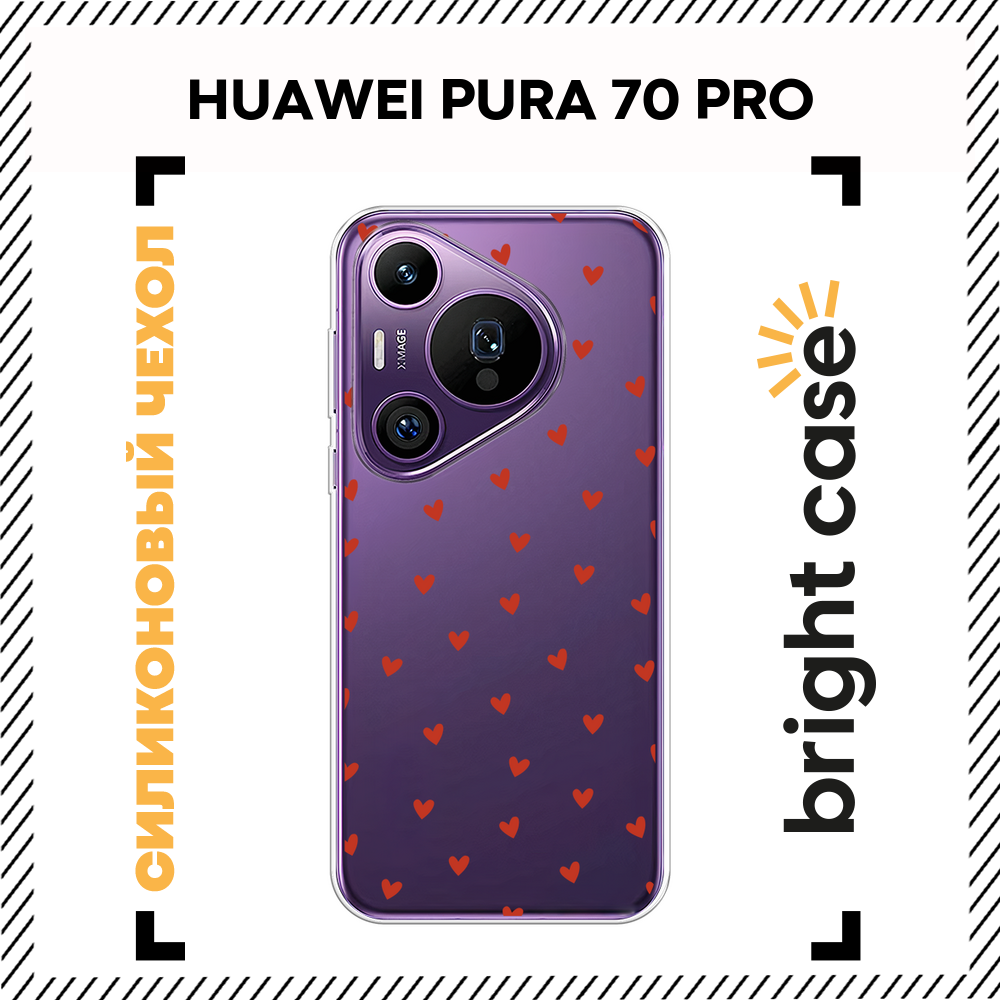 Чехол на Huawei Pura 70 Pro/70 Pro Plus / Хуавей Пура 70 Про/70 Про Плюс с принтом Прозрачный с сердечками, прозрачный