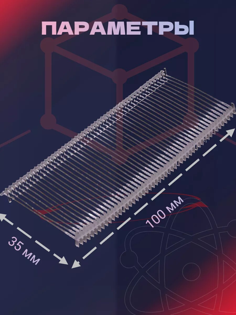 Биркодержатель для этикет пистолета 35мм (5000шт)