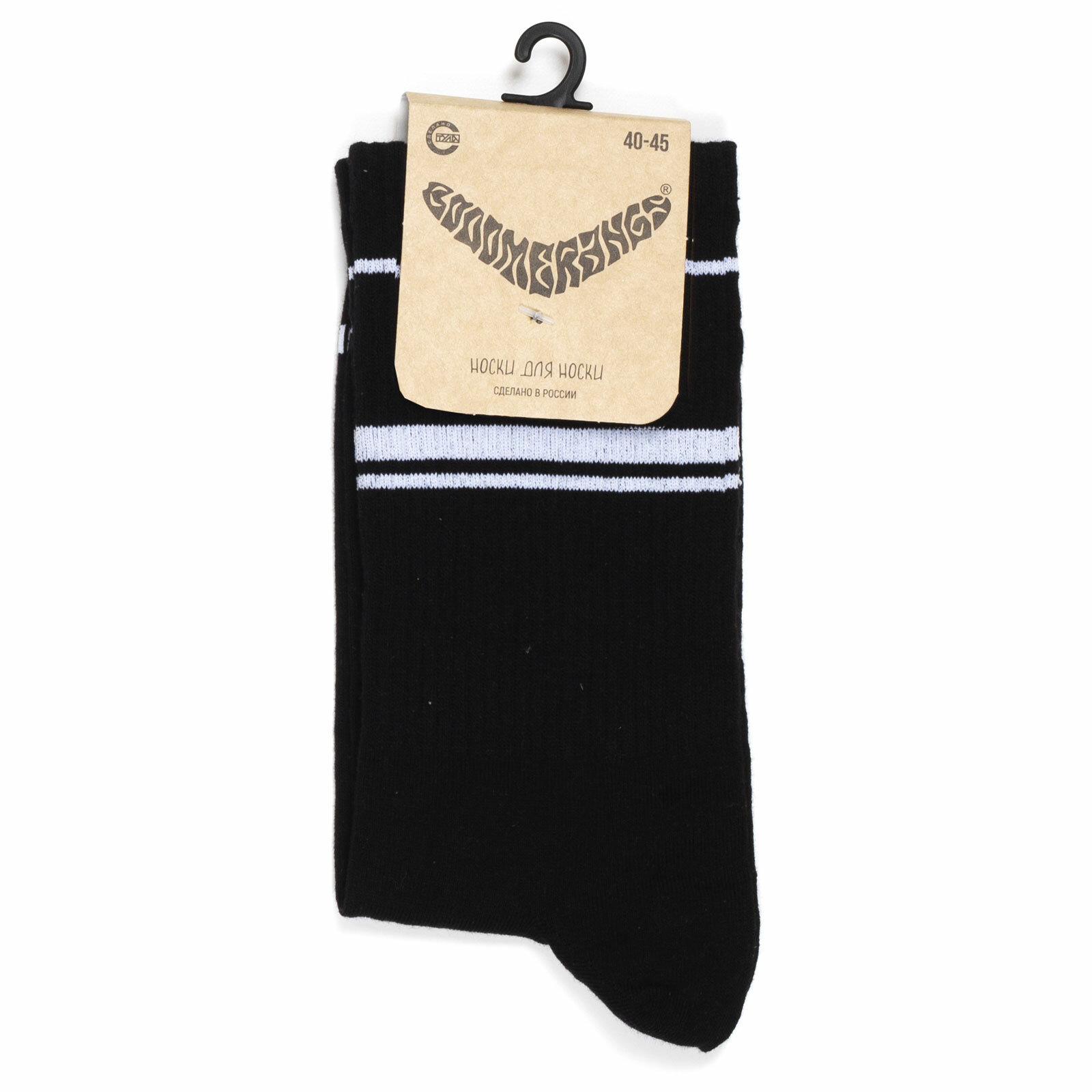 Носки Носки спортивные с рисунками - Лого с полосками