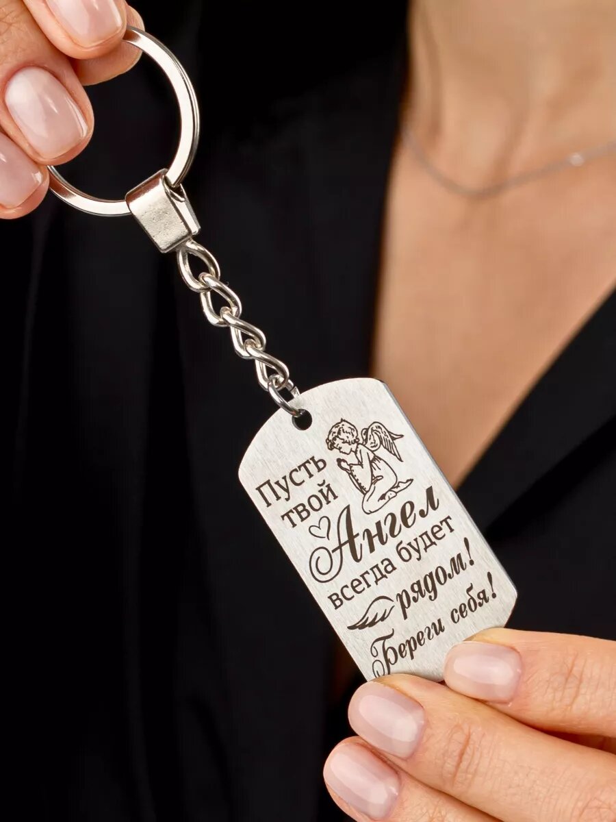 Брелок Московский СУВЕНИРНЫЙ Комбинат