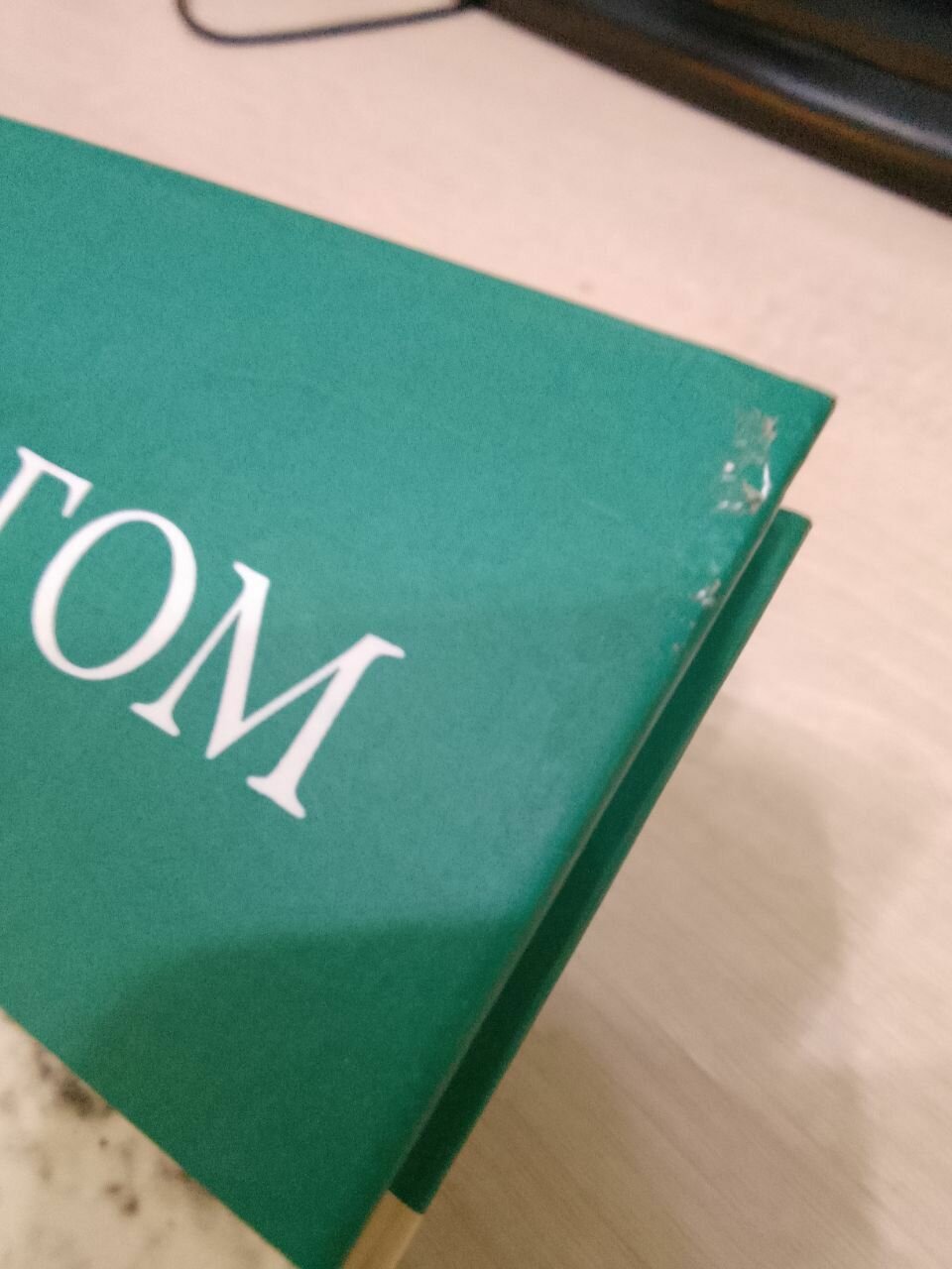 По пути с Богом (2017). Товар уцененный