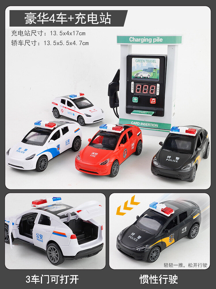 Интернет-знаменитость TikTok, детская образовательная симуляция заправочной станции, игрушечная модель зарядной станции новой энергии, подарок для мальчиков оптом