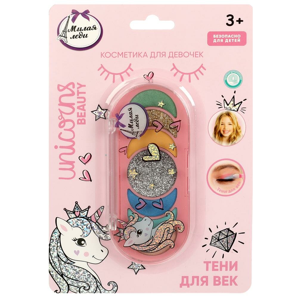 Косметика для девочек тени для век, 8 г. (салон красоты) милая леди 96180-UNI-ML