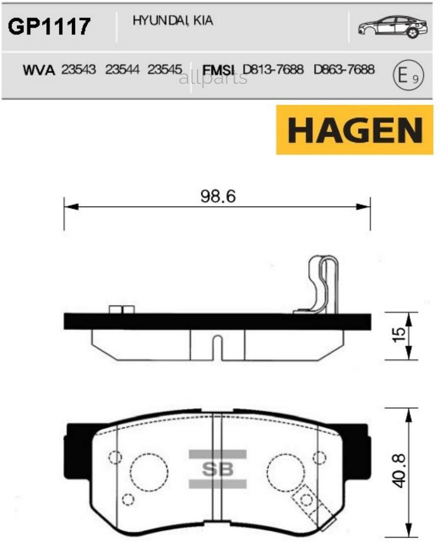 SANGSIN BRAKE GP1117 колодки торм. ЗАД. PREMIUM BRAKE PADS HAGEN