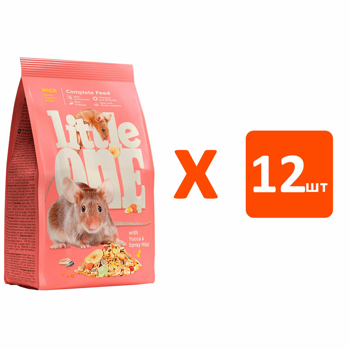 LITTLE ONE RATS корм для крыс (900 гр)